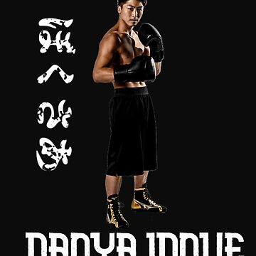 "naoya inoue" Essential T-Shirt for Sale by Aestheticanime2 | Redbubble