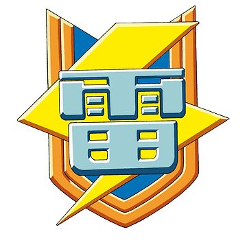 "INAZUMA Rainmon Emblem" Sticker for Sale by BestOfMangaa | Redbubble