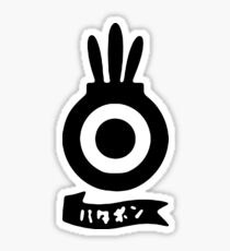 Patapon: Gifts & Merchandise | Redbubble