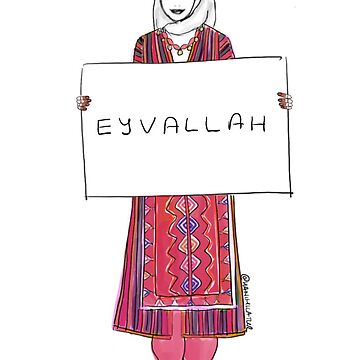 "eyvallah & bismillah" Sticker by hanimkatur | Redbubble
