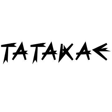 "tatakae" Sticker for Sale by Jabaroni | Redbubble