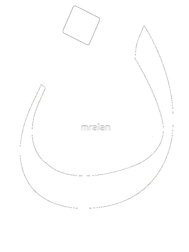 "Arabic Letter N Matthew 5:10 Christian" by mralan | Redbubble
