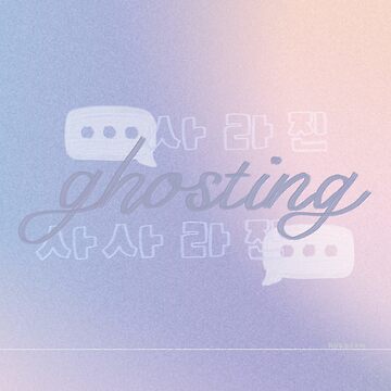 "txt ghosting " Sticker for Sale by hugbeom | Redbubble