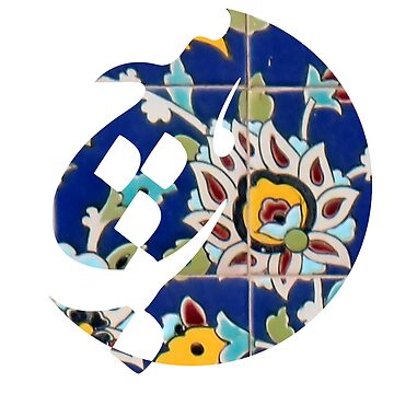 "Hich in Persian tile Pattern" Apron for Sale by Jeyran | Redbubble