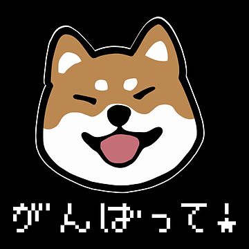 "Tshirt classique Ganbatte" Sticker for Sale by phongquan | Redbubble