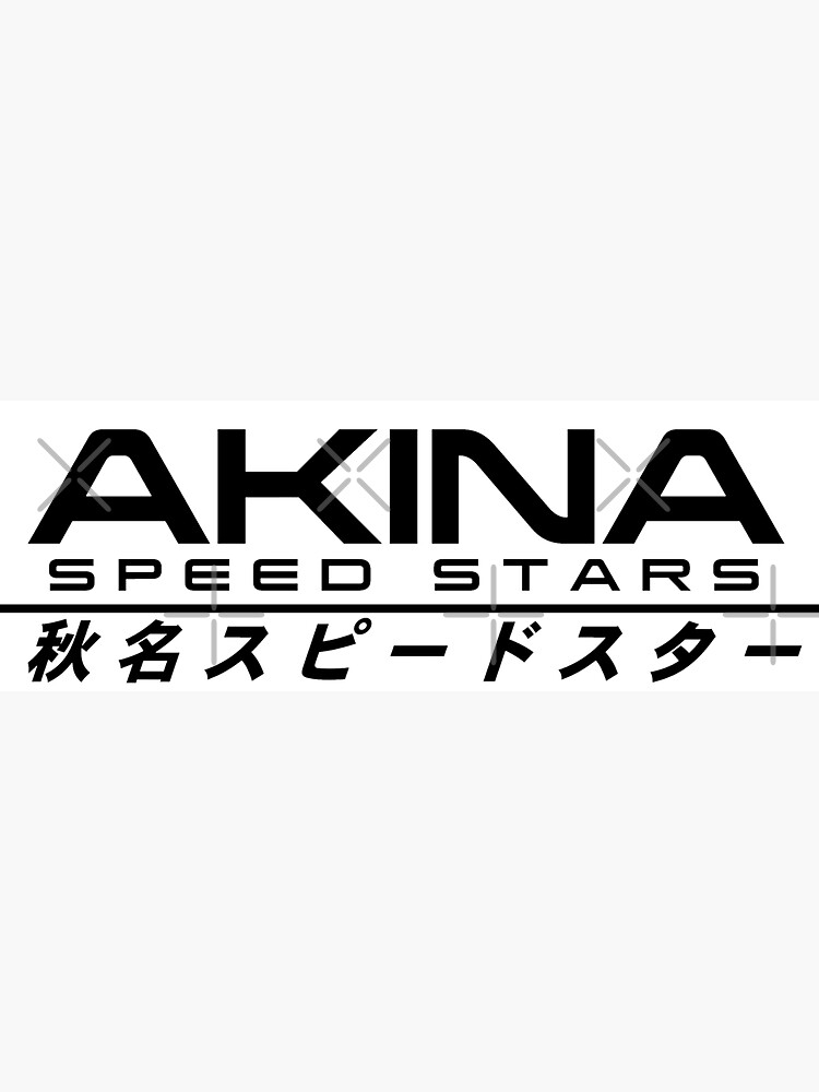 Akina Speed Stars Logo Akina Speed Store Stars Sticker