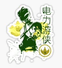 Green Ranger: Stickers | Redbubble