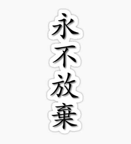 Chinese: Sticker | Redbubble