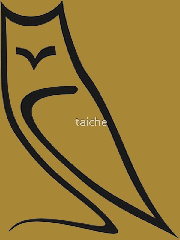 "Minimalistic Owl Calligraphy Line Drawing" by taiche | Redbubble