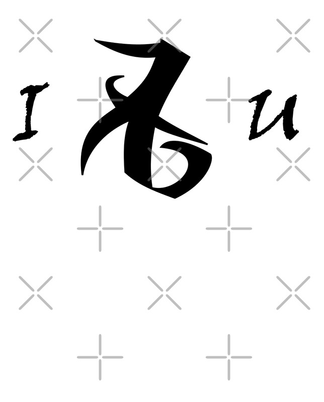 "shadowhunters love rune" by almostruined | Redbubble