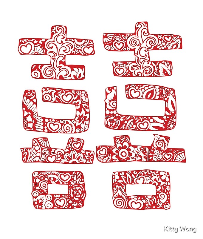 ""Joy & Joy" Chinese" by Kitty Wong | Redbubble