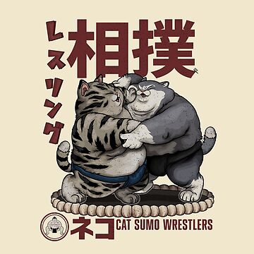 "Copy of sumo cat" Essential T-Shirt for Sale by aref54311 | Redbubble