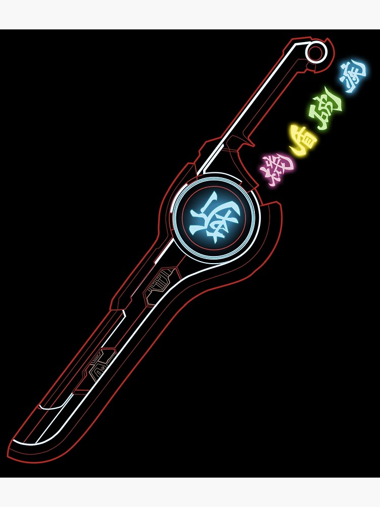 Xenoblade Chronicles Monado Symbols