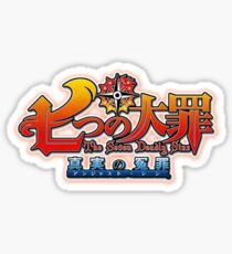 Seven Deadly Sins: Stickers | Redbubble