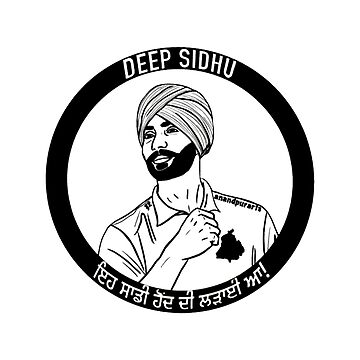"Deep Sidhu Rip Actor Sticker" Sticker for Sale by bmwlux | Redbubble