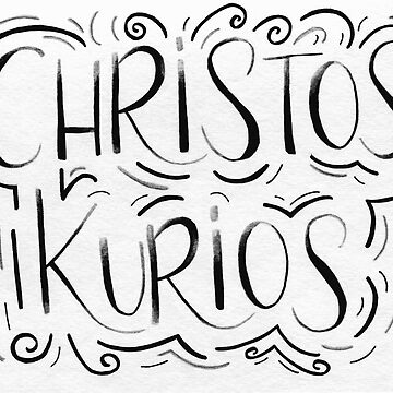 "Christos Kurios" Sticker for Sale by The Kurios Collection | Redbubble