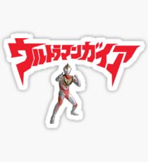 Ultraman: Stickers | Redbubble