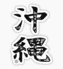 Okinawa Stickers | Redbubble