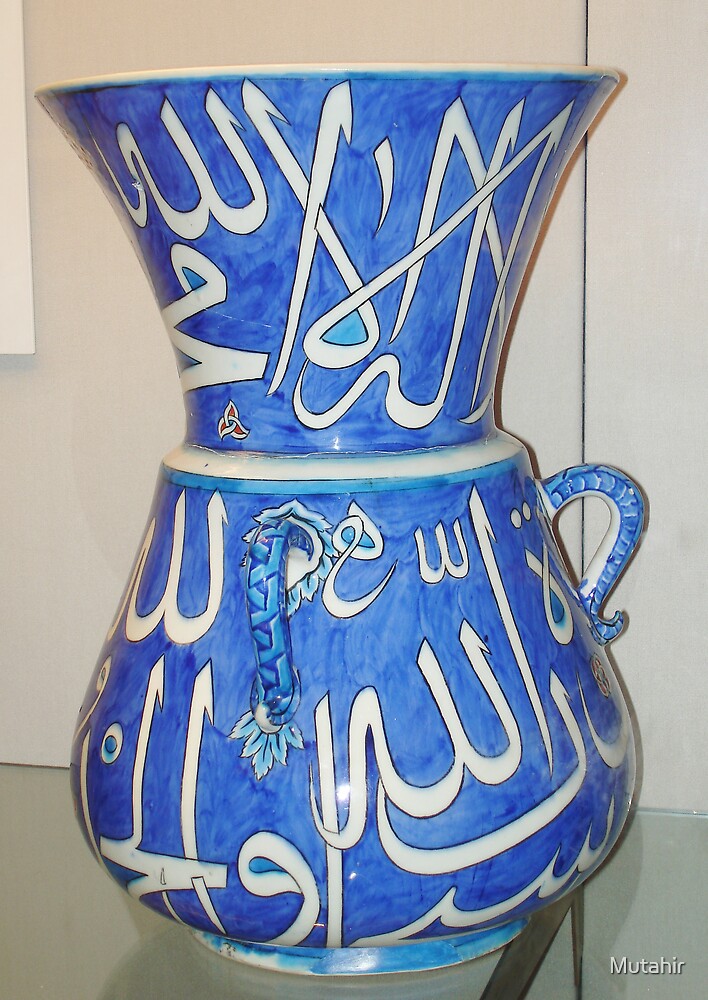 "Kalma Vase - Islamic Art" by Mutahir | Redbubble