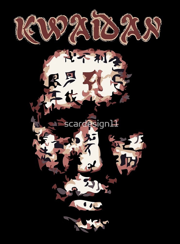 "Kwaidan Movie Poster" by scardesign11 | Redbubble