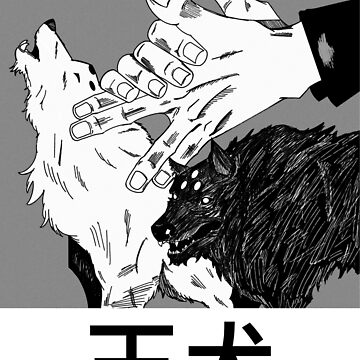 "JJK Demon Dogs (Megumi)" Pullover Hoodie for Sale by Kuwagatashop ...