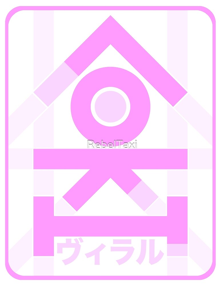 "Pastel Loki IRL Book Cover" by RebelTaxi | Redbubble