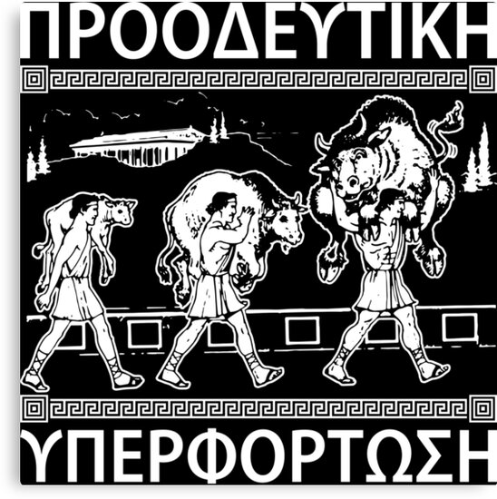 "Milo Of Croton And The Bull - Progressive Overload" Canvas Print by ...