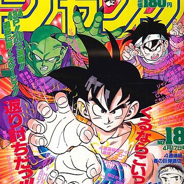 "Shonen Jump Cover : Dragon Ball" Essential T-Shirt for Sale by jibin ...