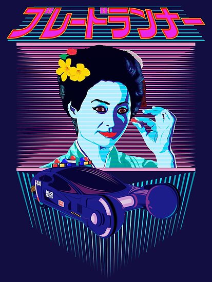 "Blade Runner. Japanese." Posters by theelectricjoy | Redbubble