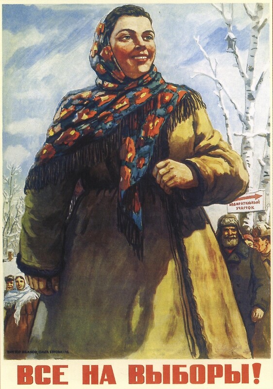 "Soviet Kolkhoz propaganda poster 1947" by Khokhloma | Redbubble