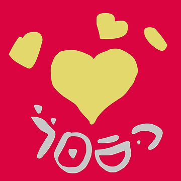 "Plant Badge" Pin for Sale by otrixx | Redbubble