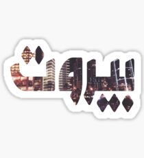 Arabic: Stickers | Redbubble