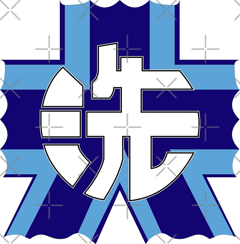 "Girls und Panzer - Ooarai Girls High School" by Fireseed-Josh | Redbubble