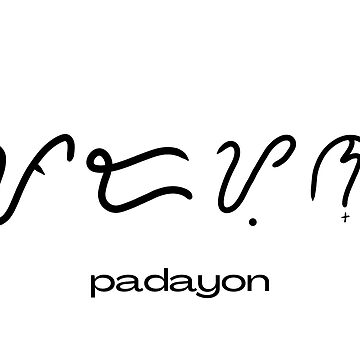 "Baybayin - Padayon " Sticker for Sale by Mina Farah | Redbubble