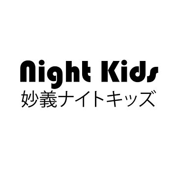"Initial D - Night Kids (White)" Sticker for Sale by TechUser01 | Redbubble