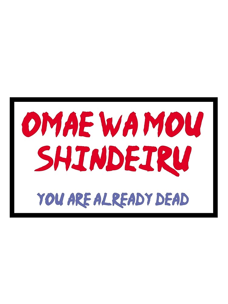"Omae Wa Mou Shindeiru" by xRyuu | Redbubble