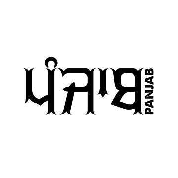 "PANJAB" Sticker for Sale by guri386 | Redbubble