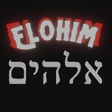 " Elohim in Hebrew " Sticker for Sale by SwordofGod | Redbubble