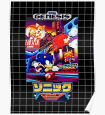 Sonic Mania: Posters | Redbubble