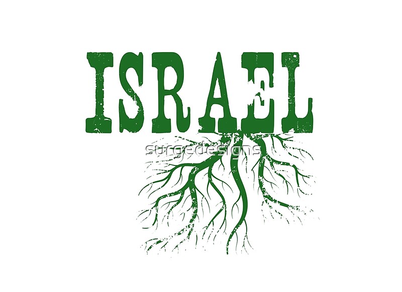 "Israel Roots" by surgedesigns | Redbubble