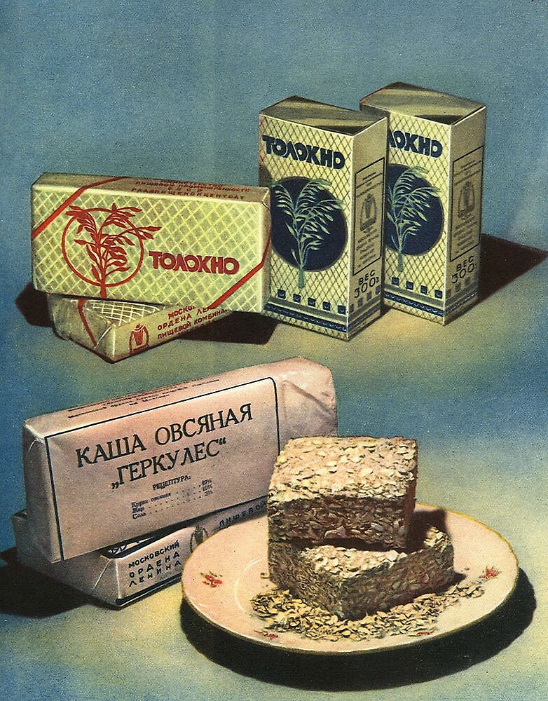 "Stalin's Soviet cookbook illustrations" by Khokhloma | Redbubble