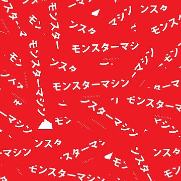 "Red Slap" Sticker for Sale by zillalife | Redbubble