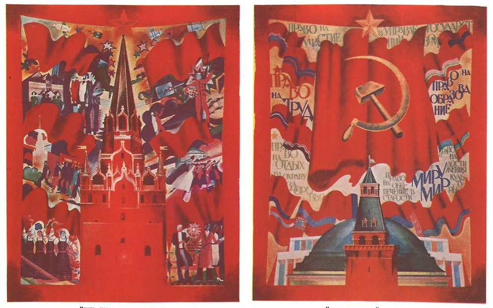 "USSR CCCP Cold War Soviet Union Propaganda Posters" by jnniepce ...