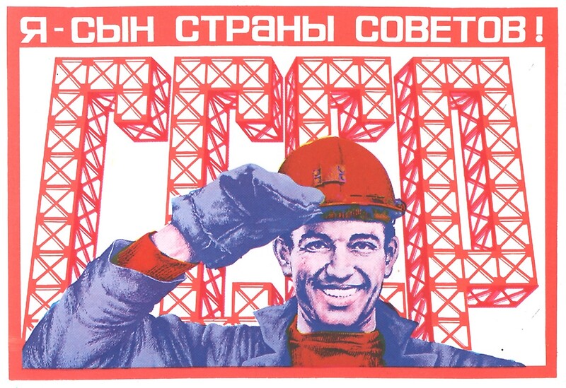 "USSR CCCP Cold War Soviet Union Propaganda Posters" by jnniepce ...