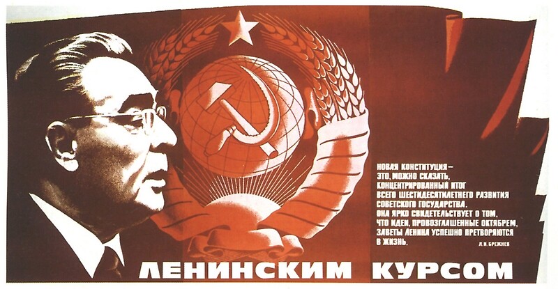 "USSR CCCP Cold War Soviet Union Propaganda Postersc" by jnniepce ...