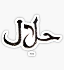 Halal: Stickers | Redbubble