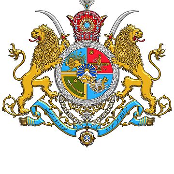 "Iranian Imperial Coat of Arms of Iran Pahlavi Dynasty Imperial Coat of ...