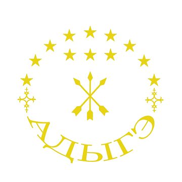 "adiga bright yellow logo" Coffee Mug for Sale by Elmas Shirts | Redbubble