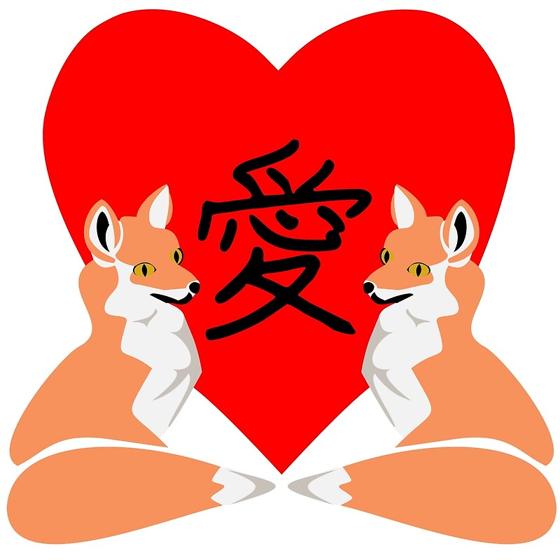 "Cute Fox Love Heart" by grounds | Redbubble