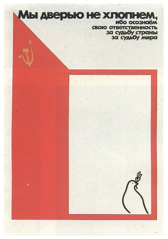 "USSR CCCP Cold War Soviet Union Propaganda Posters" by jnniepce ...